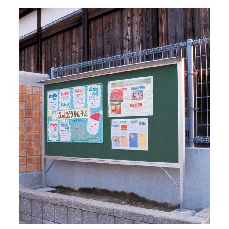 神栄ホームクリエイト 【SK-6035-1】 屋外掲示板 : 住宅設備のプロショップDOOON!! - 通販 - Yahoo!ショッピング