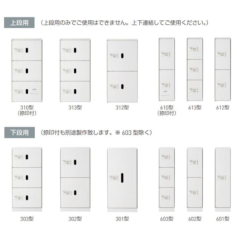 神栄ホームクリエイト 【SK-CBX-302-WC】 宅配ボックス : 住宅設備のプロショップDOOON!! - 通販 - Yahoo!ショッピング