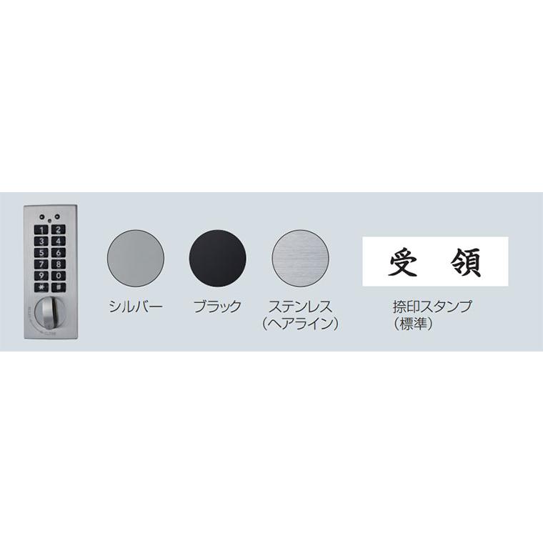 神栄ホームクリエイト 【SK-CBX-MS71-BL】 宅配ボックス ブラック : 住宅設備のプロショップDOOON!! - 通販 ...