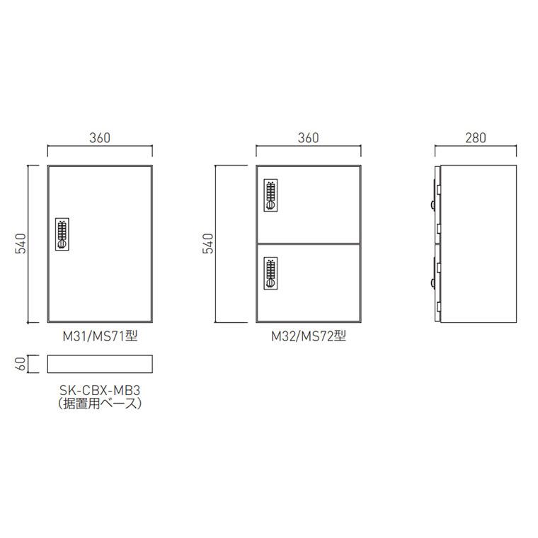 神栄ホームクリエイト 【SK-CBX-MS71-BL】 宅配ボックス ブラック : 住宅設備のプロショップDOOON!! - 通販 - Yahoo!ショッピング