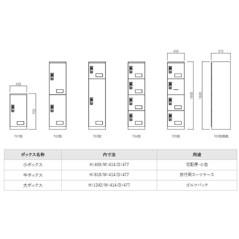 神栄ホームクリエイト 【SK-CBX-T01】 宅配ボックス : 住宅設備のプロショップDOOON!! - 通販 - Yahoo!ショッピング