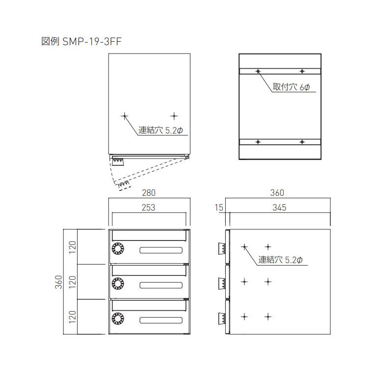 神栄ホームクリエイト 【SMP-19-2FF】 郵便受箱（前入前出型） : 住宅設備のプロショップDOOON!! - 通販 - Yahoo ...