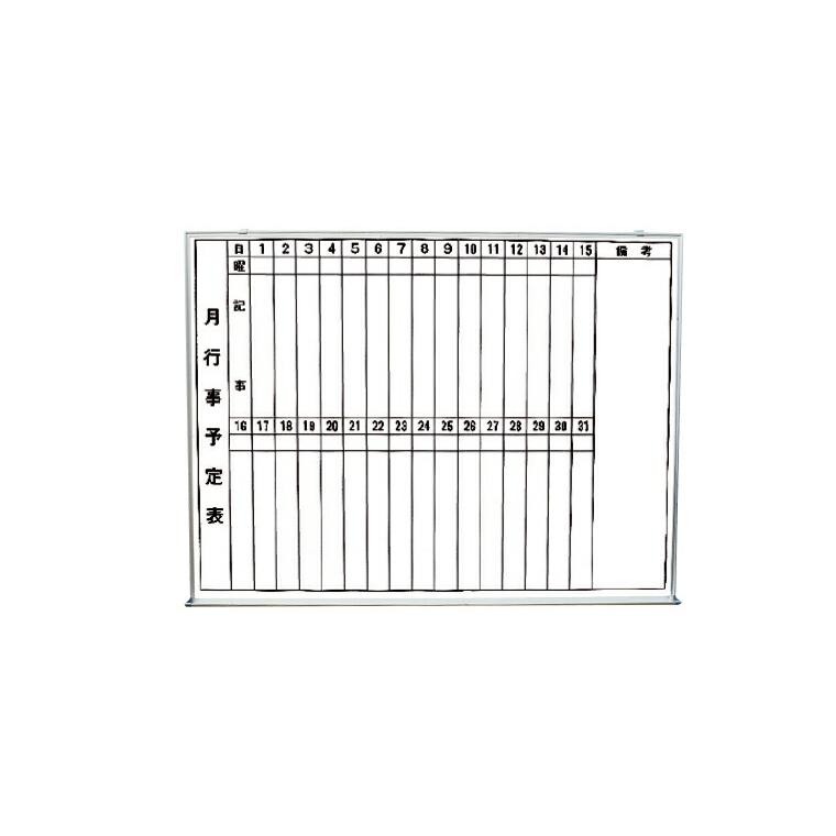 神栄ホームクリエイト 【SMS-917-Y】 ホワイトボード 縦書 : 住宅設備のプロショップDOOON!! - 通販 - Yahoo!ショッピング