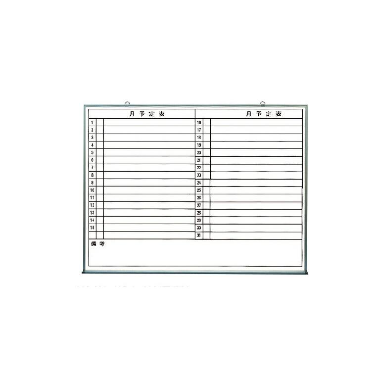 神栄ホームクリエイト 【SMS-917-Y】 ホワイトボード 横書 : 住宅設備のプロショップDOOON!! - 通販 - Yahoo!ショッピング