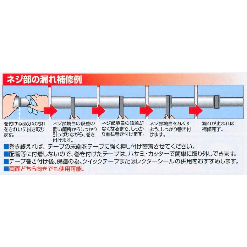 ユニテック 【SRG-2】 アーロンテープグレー 配管補修テープ 速融着補修テープ 幅25x長さ2000mm : 住宅設備のプロショップDOOON!! - 通販 - Yahoo!ショッピング