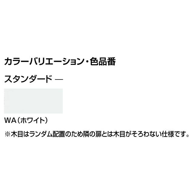 INAX（イナックス） INAX LIXIL・リクシル 【SUC-P819】 エンドパネル スタンダード : 住宅設備のプロショップDOOON ...