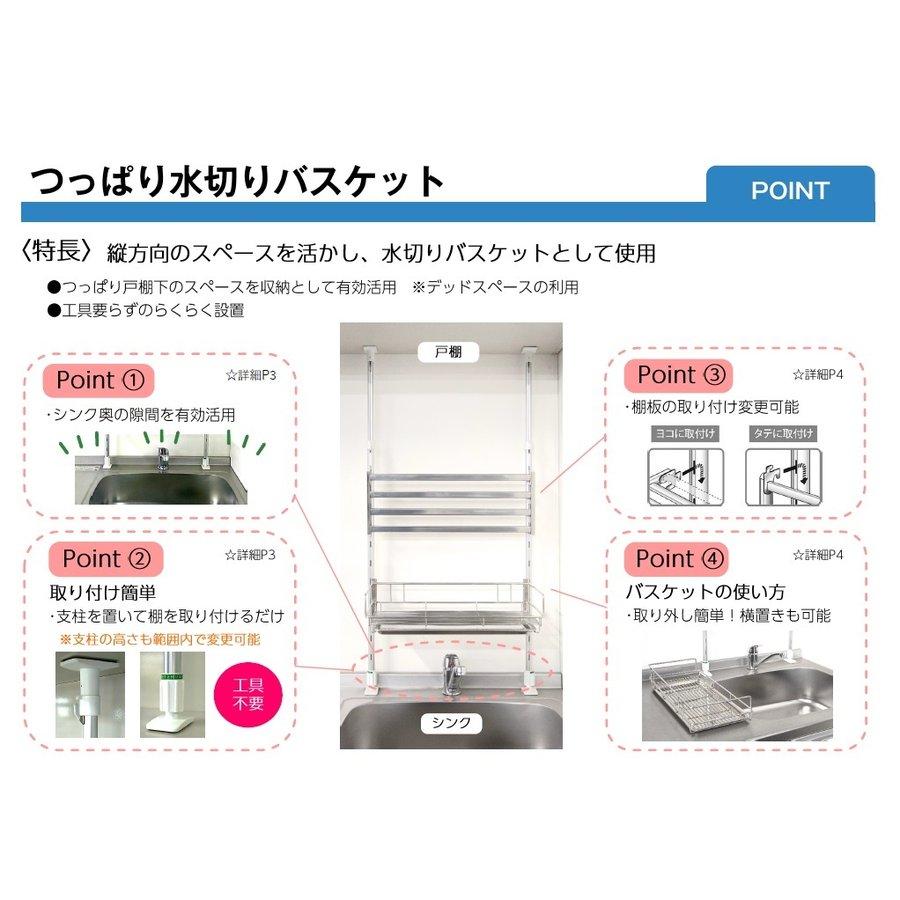 田窪工業 TAKUBO 水切棚シリーズ つっぱり水切りバスケット 幅45cm TP1-45BT : 住宅設備のプロショップDOOON!! - 通販 - Yahoo!ショッピング