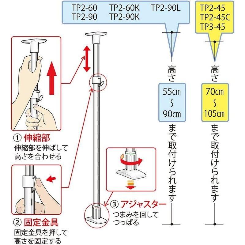 田窪工業 TAKUBO 水切棚シリーズ つっぱりタイプ つっぱり棚 2段 幅60cm TP2-60 : 住宅設備のプロショップDOOON!! - 通販 - Yahoo!ショッピング