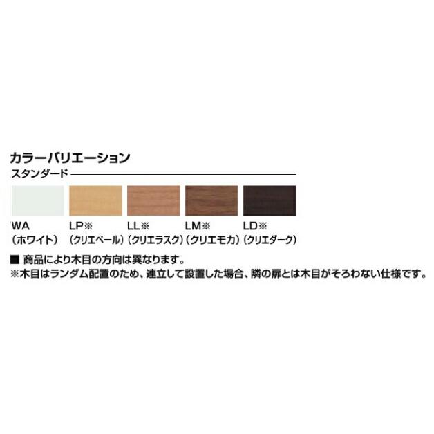 INAX LIXIL・リクシル ミドルキャビネット 【TSF-107】 スタンダード トイレアクセサリー : tsf-107-s : 住宅設備のプロショップDOOON!! - 通販 ...