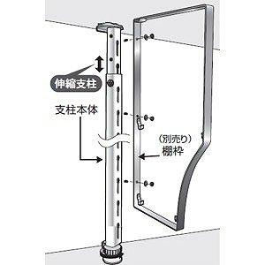 田窪工業 TAKUBO 水切棚シリーズ ワンタッチ支柱 55〜90cm TST-60 : 住宅設備のプロショップDOOON!! - 通販 - Yahoo!ショッピング