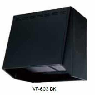 富士工業 レンジフード【VF-603BK】【間口：600】【VF603BK】【代引き不可・NP後払い不可】 : 住宅設備のプロショップDOOON!! - 通販 - Yahoo!ショッピング