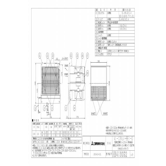 三菱 mitsubishi 換気扇【VL-12K3-D】換気扇・ロスナイ [本体]換気空清機ロスナイ VL-12K3-D : 住宅設備のプロ ...