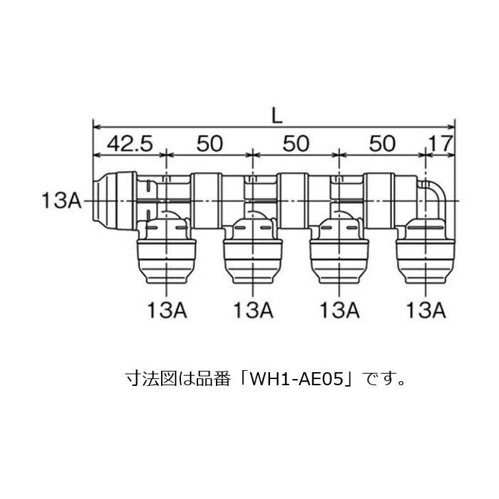オンダ製作所 ONDA 【WH1-AE08】 WLJP 13×13回転ヘッダー 全8口 : 住宅設備のプロショップDOOON!! - 通販 ...