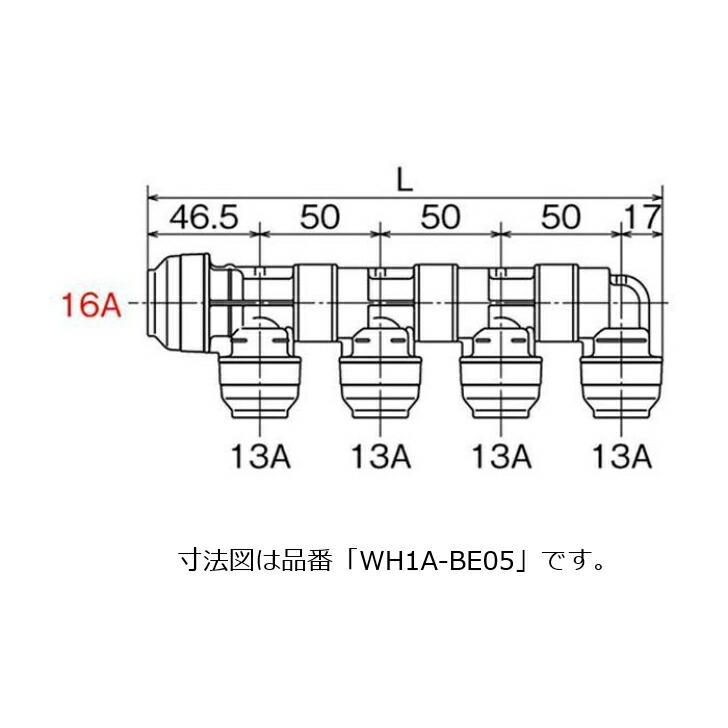 オンダ製作所 ONDA 【WH1A-BE09】 WLJP 16×13回転ヘッダー 全9口 : 住宅設備のプロショップDOOON!! - 通販 ...