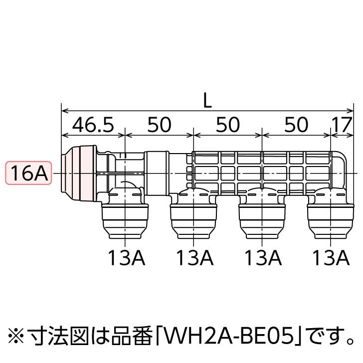 オンダ製作所 ONDA 【WH2A-BE05】 WLJP 16×13ヘッダー 全5口 : 住宅設備のプロショップDOOON!! - 通販 ...