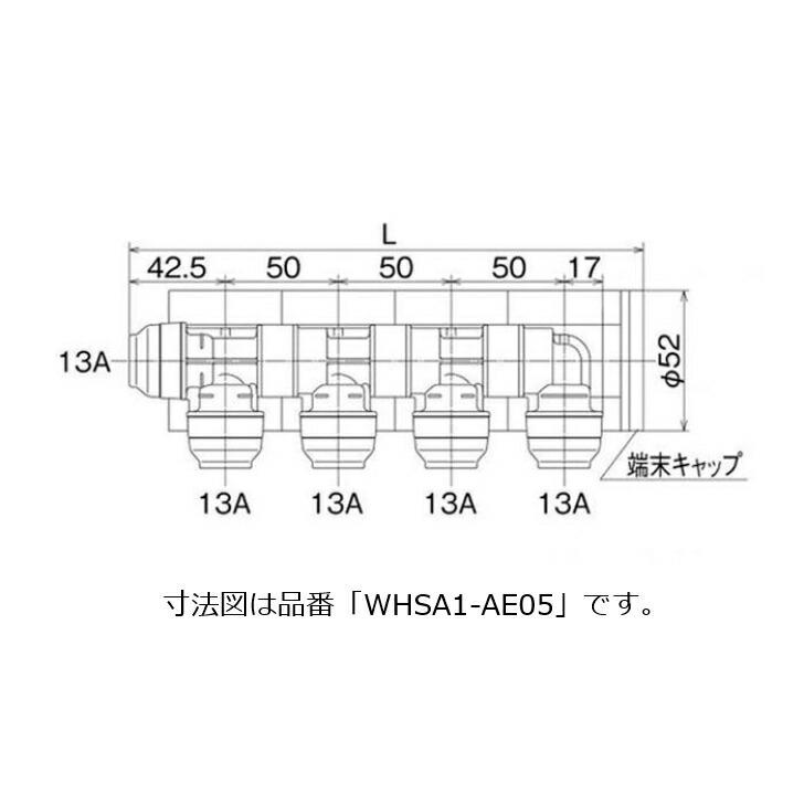 オンダ製作所 ONDA 【WHSA1-AE08】 WLJP 回転ヘッダーセット 全8口 : 住宅設備のプロショップDOOON!! - 通販 - Yahoo!ショッピング