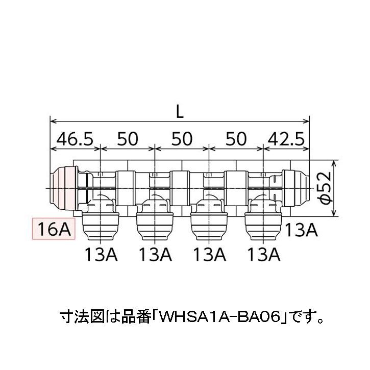 オンダ製作所 ONDA 【WHSA1A-BA06】 WLJP 回転ヘッダーセット 全6口 : 住宅設備のプロショップDOOON!! - 通販 ...