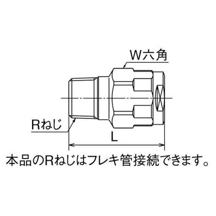 オンダ製作所 ONDA 【WJ1-1313-J】 WLJ 1/2×13テーパオネジ JIS : 住宅設備のプロショップDOOON!! - 通販 - Yahoo!ショッピング