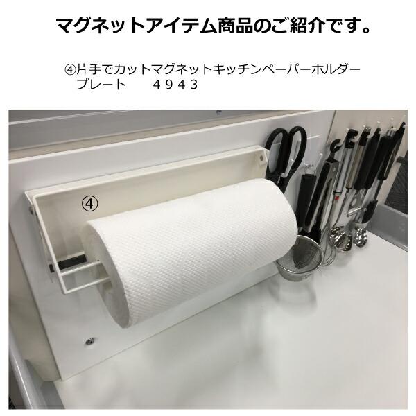 ハウステック 【WMAGP-900】マグネットボードW900 : 住宅設備のプロショップDOOON!! - 通販 - Yahoo!ショッピング