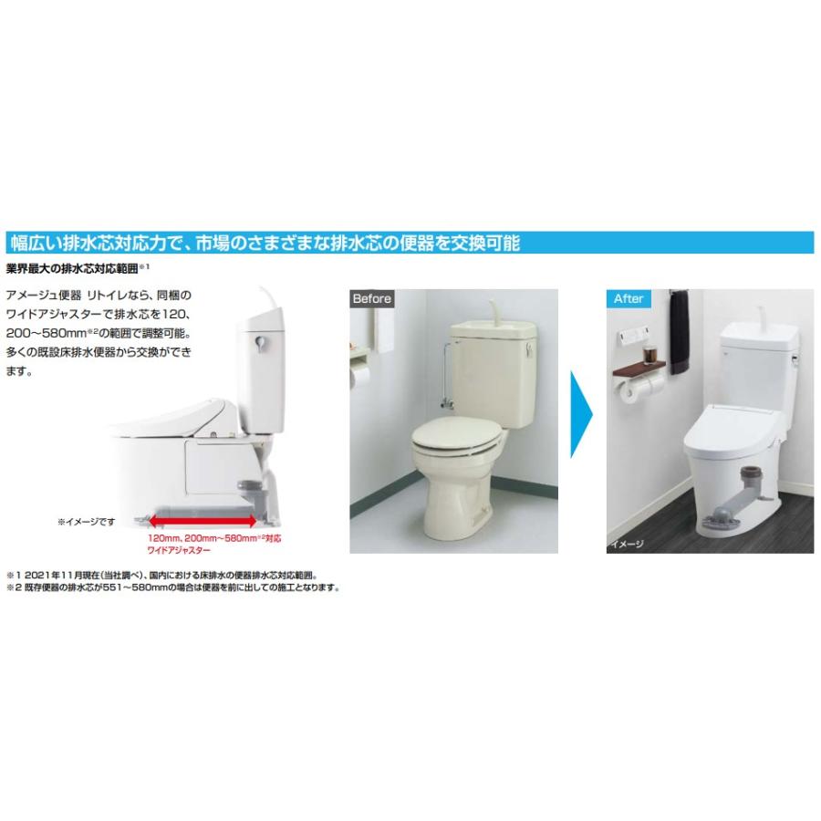 INAX リクシル アメージュ便器 便器【YBC-Z30H】 タンク【DT-Z350H】リトイレ・基本200〜550タイプ アクアセラミック床排水（Sトラップ） 一般地 手洗なし :ybc ...