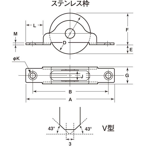 ヨコヅナ 防音ゴールド戸車 ステン枠 33mm V型 YBS-0339 : 住宅設備のプロショップDOOON!! - 通販 - Yahoo!ショッピング