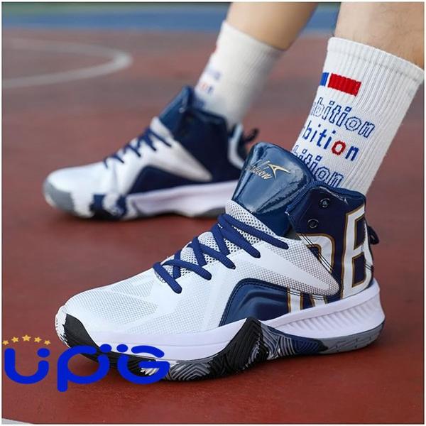 バスケットシューズ ジュニア バッシュ ランニングシューズ スポーツ靴 ハイカット スニーカー アウトドア 運動靴 履きやすい 疲れにくい ...