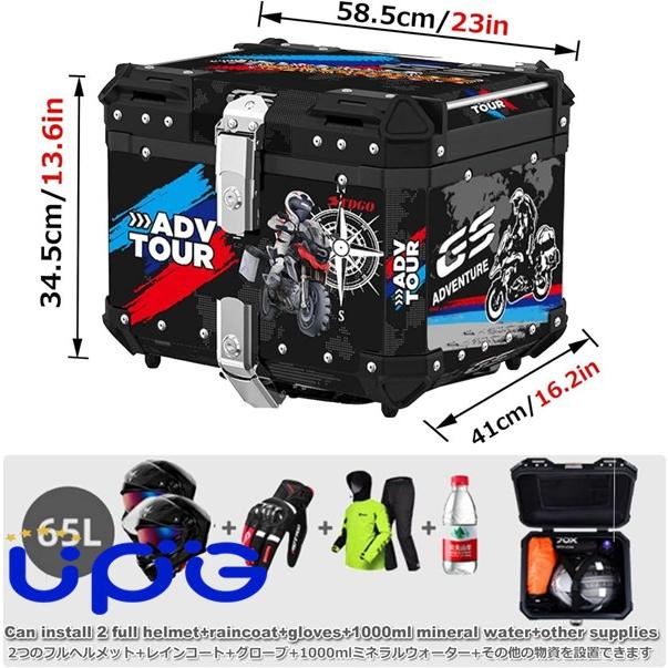 45L/55L/65L バイク用 リアボックス アルミ合金 汎用 テール ボックス クイックリリース バイク トップケース : UPG - 通販 - Yahoo!ショッピング