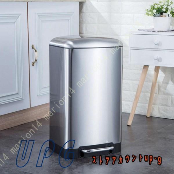 ゴミ箱 ステンレス 丈夫 さびにくい シンプル リビング 居間 おしゃれ オシャレ 指紋が付きにくい 30L 20リットル ごみ箱 ダストボックス トップアウト ...