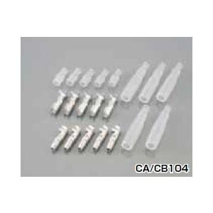 キタコ K-CON ギボシ端子SET 片側のみ CA104（ヤマハ・スズキ/ オス） オスギボシ× 10個 オススリーブ× 10個入り ...