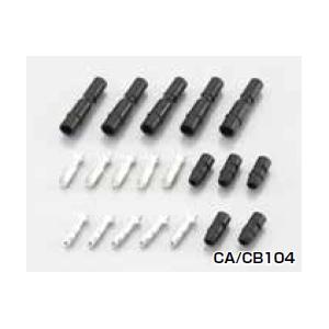 キタコ K-CON 防水ギボシ端子SET CA/CB104（ヤマハ・スズキ/ オス・メスセット） オス/ メスギボシ×各5個 オス/ メススリーブ×各5個入り 0900-755-01201 ...