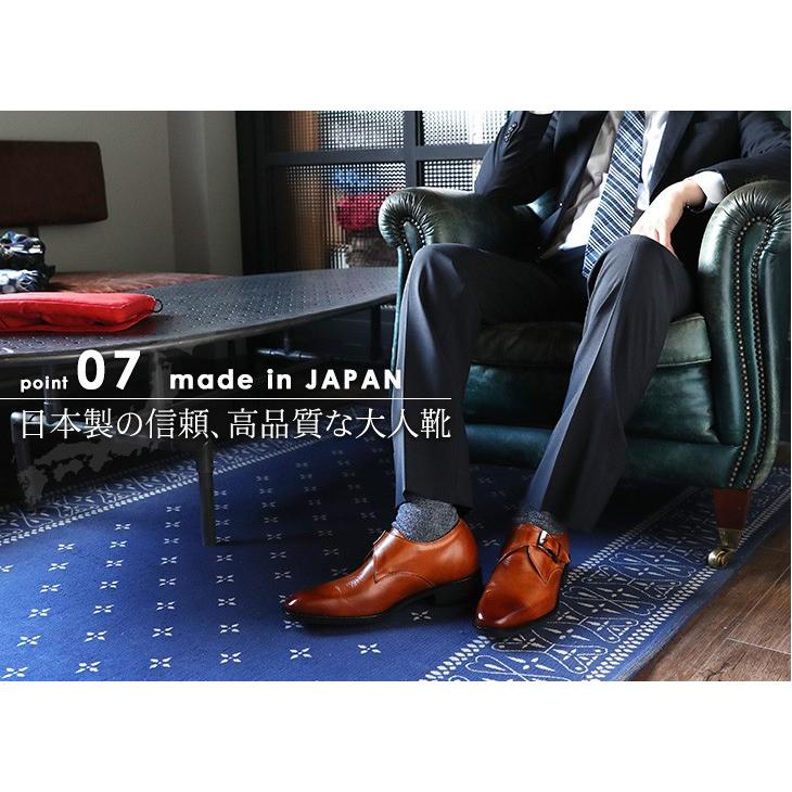 シークレットシューズ ビジネスシューズ 革靴 本革 日本製 メンズ