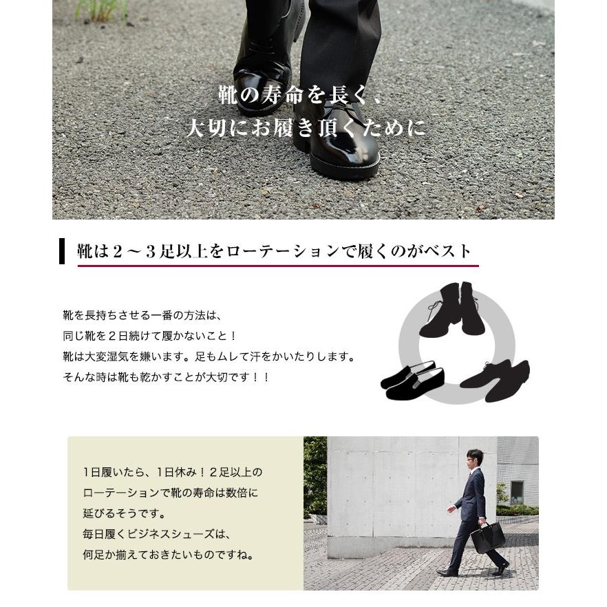 シークレットシューズ ビジネスシューズ 本革 国産 カンガルー革