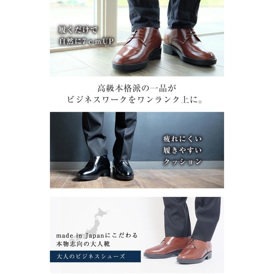 シークレットシューズ ビジネスシューズ 本革 国産 カンガルー革