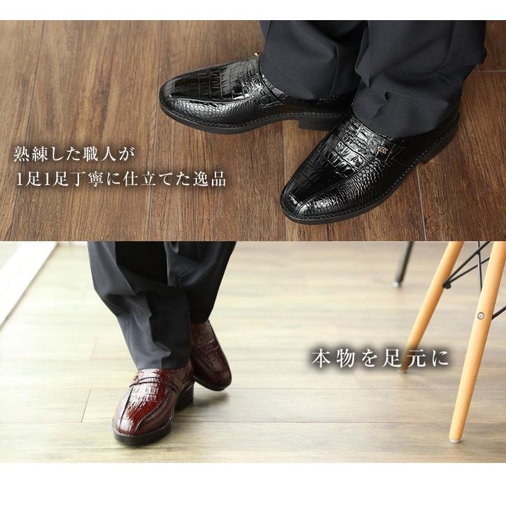 シークレットシューズ ビジネスシューズ 本革 国産 牛革 クロコ調