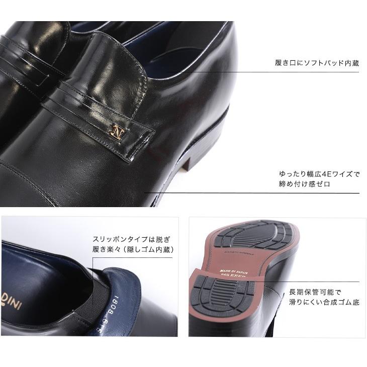 シークレットシューズ 幅広 ビジネスシューズ ワイド 柔らか 5cm