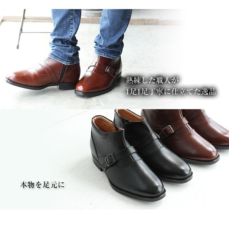 ☆20%OFF☆シークレットブーツ ビジネスブーツ 5cmアップ 日本製