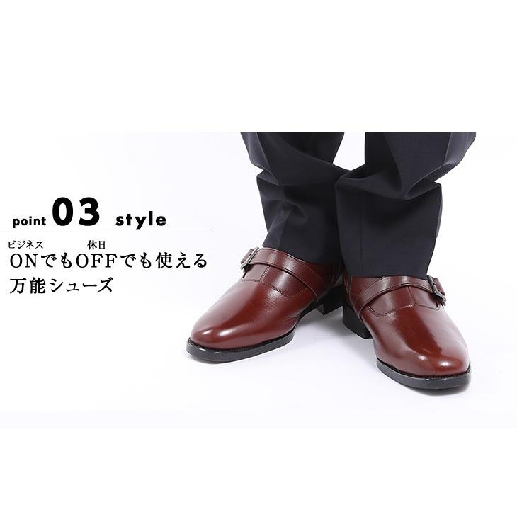 ☆20%OFF☆シークレットブーツ ビジネスブーツ 5cmアップ 日本製