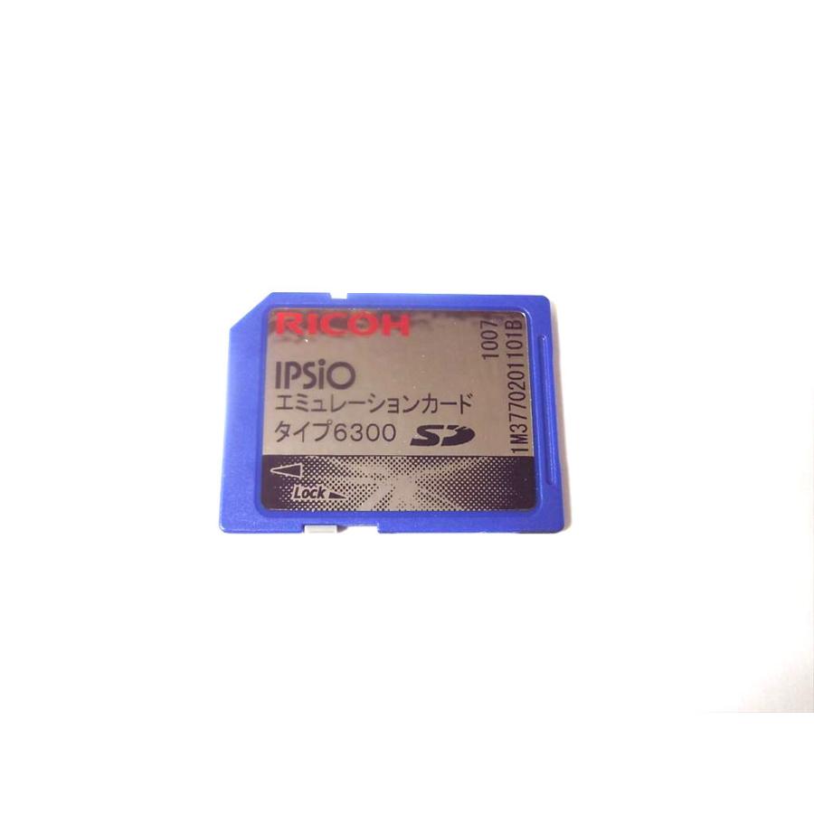 リコー（RICOH） RICOH IPSiO エミュレーションカード タイプ6300 SP6310、SP6320、SP6330【中古 ...