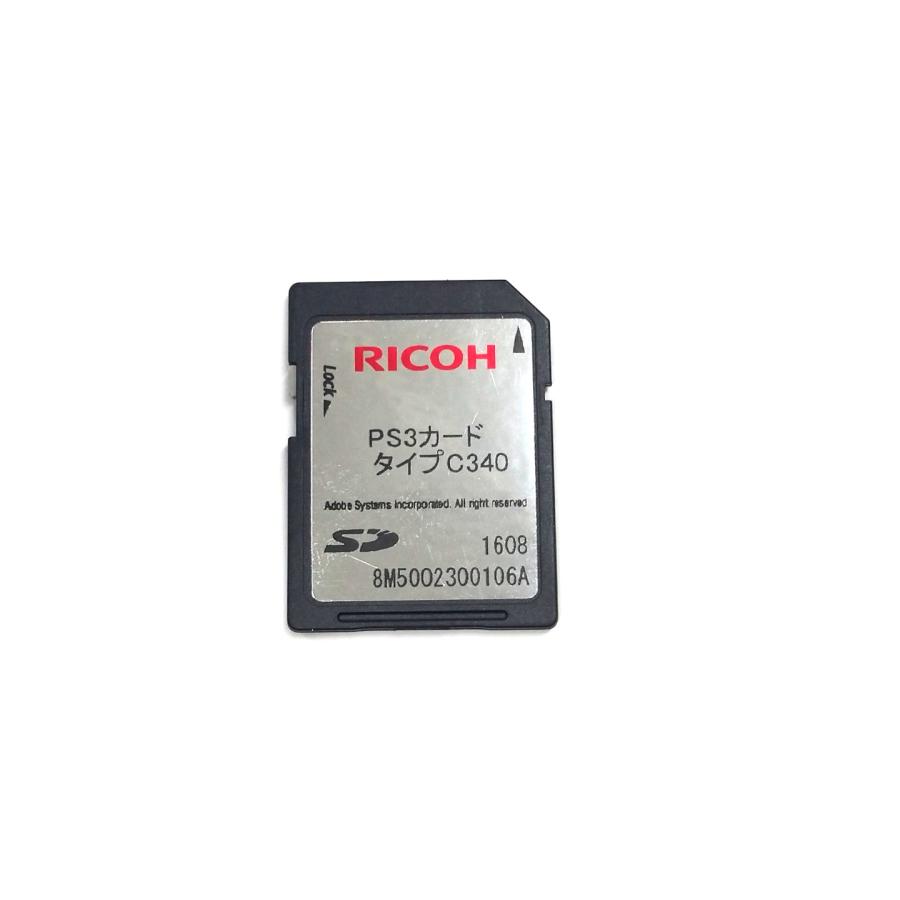 RICOH PS3カード タイプC340 SP C341、SP C342、SP C342M【中古】 : 240926215600 : 株式会社 ...
