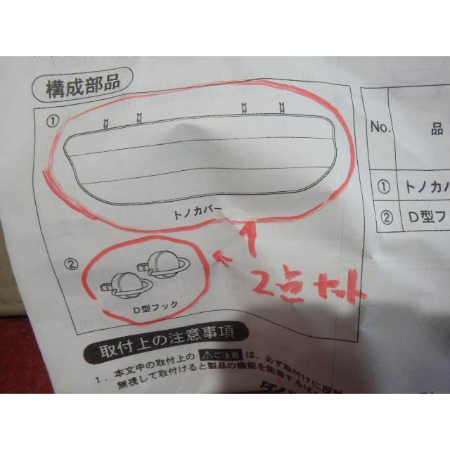 ミラココア DBA-L675S Rボード・トノカバー ココアプラスX KF-VE 09640-K2010 08201-K2015 198953 : 000019895371100 : used ...