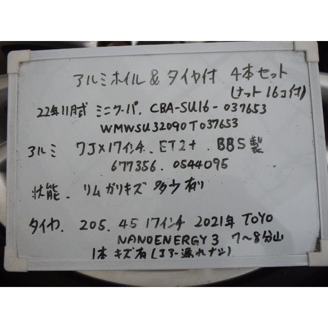 中古 BBS/SU16/BMWミニ/17インチ/4本セット/212831 タイヤホイール : used-part-factory - 通販 ...