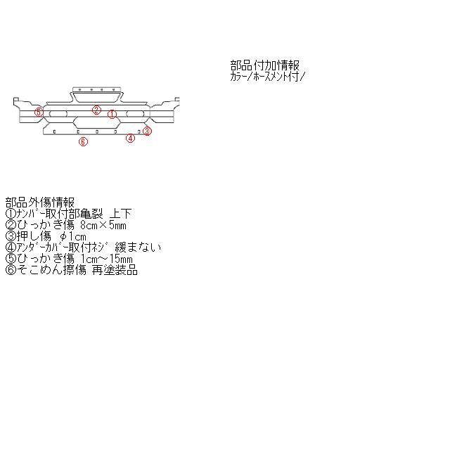 ファミリア DBF-BVY12 フロントバンパー 1500 上級 HR15-DE K23 銀 1N34-50-031 166544 : used-part-factory - 通販 ...