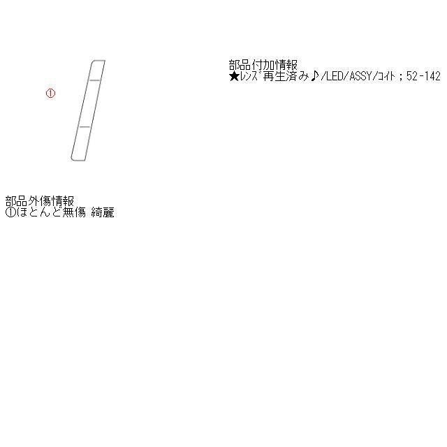 ヴィッツ DBA-SCP90 左テールランプ 1300 F 2SZ-FE 52-142 815560-52470 168418 : used ...