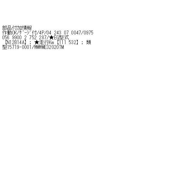 BMW ミニ ABA-ME14 フューエルポンプ 1400 MINI ONE N12B14A 赤 04 243 07 0047 176305 ...