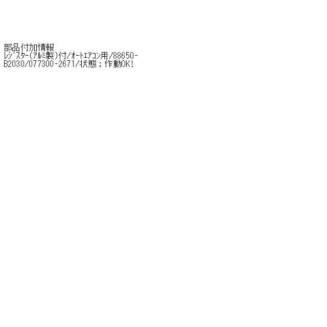 タント CBA-L350S A/Cコンピューター 660 X EF-VE 077300-2671 88650-B2030 178253 ...