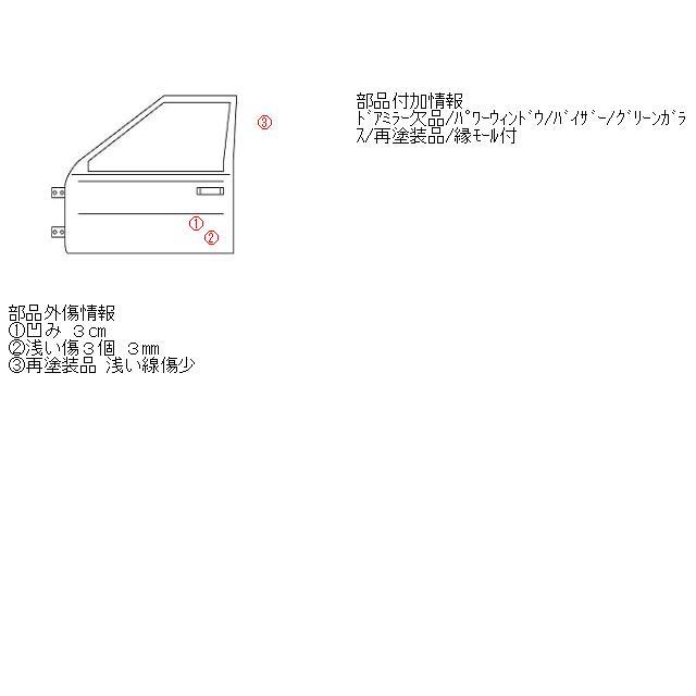 パジェロミニ ABA-H58A フロントドア左 LH 660 4A30-ET W37A31 白/シルバー MR414791 178906 ...