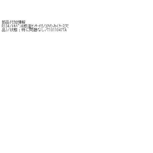 ノート DBA-E11 A/Cクーリングユニット 1500 15X HR15-DE 白 T1011047TA 27281-ED000 ...