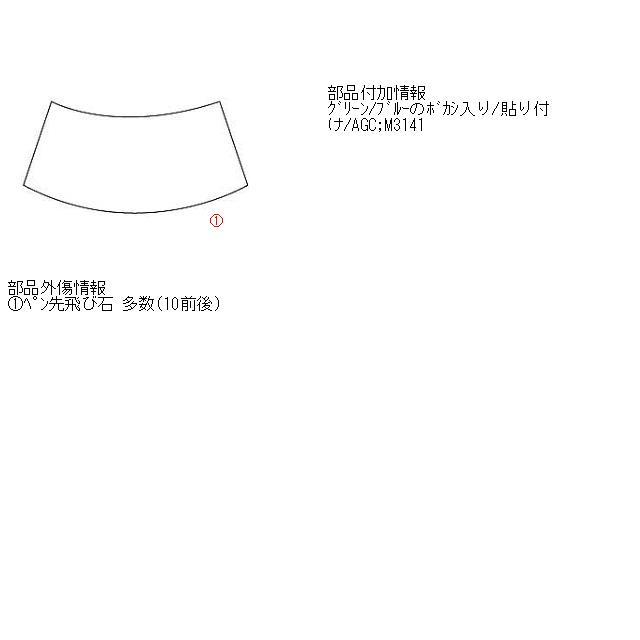 ステップワゴン DBA-RK5 フロント ウインド ガラス Z R20A-E NH788P 白 73111-SZW-J11 188652 ...