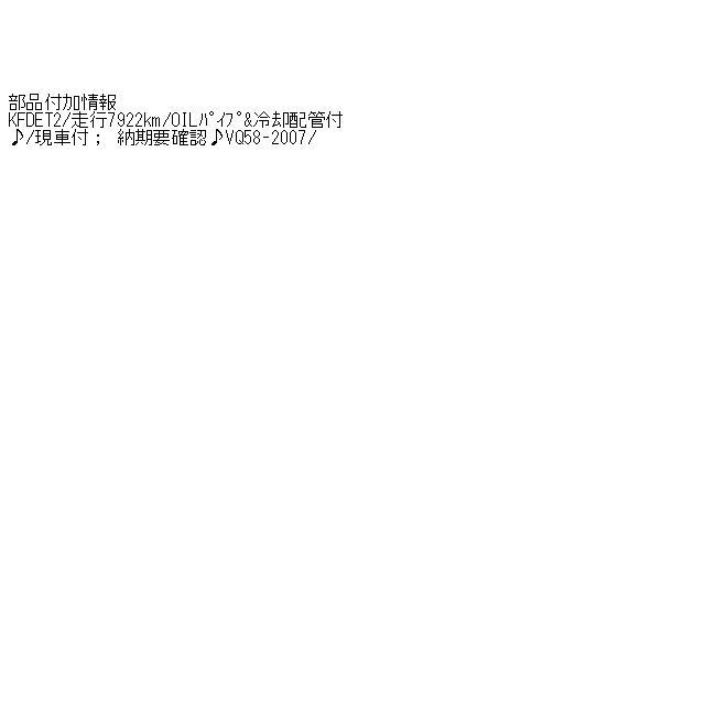 タフト 5BA-LA900S ターボチャージャー G-TBO KF-VET2 G63 緑 VQ58-2007 17201-B2070 タービンのみ 190550 : used-part ...