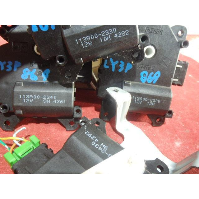 MPV DBA-LY3P その他 電装部品 2300 L3-VDT 34K 銀 113800-2340 113800-2320 エアコン用サーボモーター4個 191987 : used ...